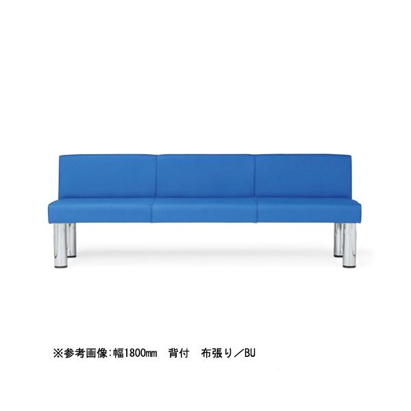 安心感を与えるどっしりとしたメタル脚。直線基調の座面＆バックデザインに丸いメタル脚がアクセントのロビーチェアです。全体的に肉厚でがっしりとした設計でしっかりと身体を支えます。防水性素材で高齢施設など幅広くご利用いただけます。商品番号ALC-...