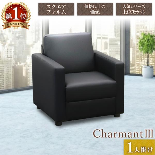 ★━━━━┓┃商品番号┃　CHA3-1-2┗━━━━★※お問い合わせの際は、上記の商品番号をお伝えください。★━━━━┓┃送　　料┃　※お届け先・配送方法により送料が異なります。┗━━━━★【お届け先が法人 ※個人宅配送不可】全国一律　送料...