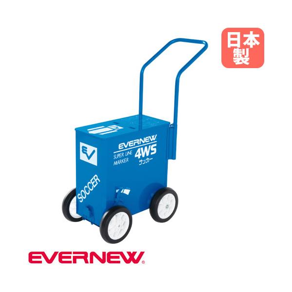 サッカー・ラグビーに最適なライン引きです。 商品番号EN-EKA014組立状態お客様組立の商品（新品）特記事項※粉止め板はついておりません。前輪を上げて移動してください。サイズ外寸：長さ56×幅38.1×高さ55.4cmタイヤ径：20cm重...