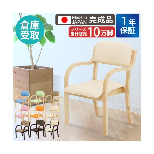 ■商品名ダイニングチェア ciel（シエル）■商品番号ETV-1-SO■組立状態完成品（新品）■特記事項※配送はできません。倉庫での受け取り限定商品です。※従来品とリニューアル品とではサイズが異なるため積み重ねができません。予めご了承くださ...