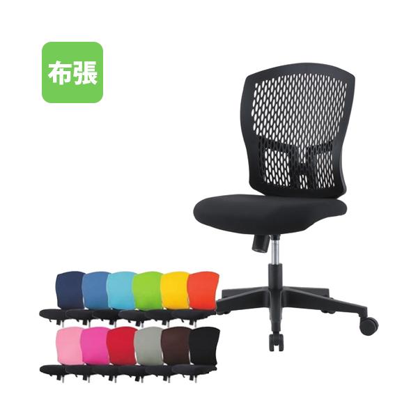 別売りの背カバーでアレンジ可能！シンプルでオフィス・ご家庭どちらにも使えるチェアです。ガスシリンダー式昇降、シンクロロッキング機構付きチェア。オフィスや事務所のデスクチェア、ミーティングチェアに最適です。肘付きタイプもございます。使用シーン...
