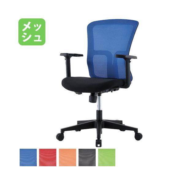 オフィスを明るいイメージに！ビビットなカラーバリエーションがおしゃれなオフィスチェアです。肘なしタイプもございます。使用シーンに合わせてお好みのタイプをお選びください。商品番号GGSM-10Tお客様組立の商品(新品)カラーレッド、オレンジ、...