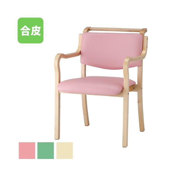 ミーティングやダイニング用として活躍！座り心地、肌触りともに気持ちの良い木製チェア。お年寄りに優しい肘付きです。介護施設にも人気があります。張地は汚れが拭き取りやすくお手入れが簡単なPVCレザー。4脚までスタッキング（積み重ね）ができるので...