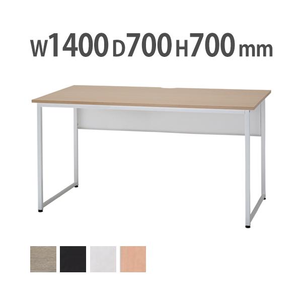 清潔感のあるすっきりとしたデザイン！オフィス、施設、ご家庭でも活躍するシンプルなワークデスク。天板中央の奥側には便利なコード落とし付です。フレームカラーと同色の幕板付きです。商品番号GSFD-147お客様組立の商品(新品)サイズ幅1400×...