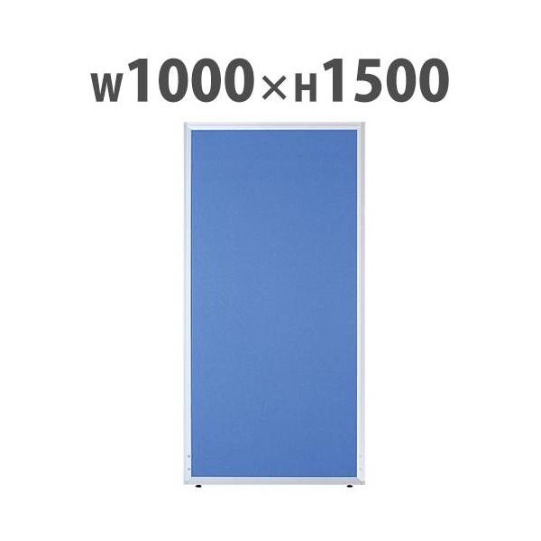 軽量パーテーション！■薄くて軽い■　パネル厚は21mmでスッキリ。■段差連結可能■　お好みで高さ違いの段差連結も可能です。■簡単施工■　金具同士を引っ掛けるだけの簡単な連結です。商品番号GUK-1510完成品(新品)※複数ご購入の際の組み立...