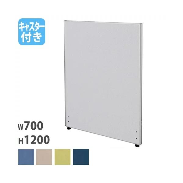 布張りタイプ自立式パーテーション！パーテーション1枚+キャスター脚のセット商品です。複数枚と連結部材を組み合わせることにより、L字型、T字型、十字型等、お好みの型にレイアウト可能です。商品番号GZ-1207C-CASお客様組立の商品(新品)...
