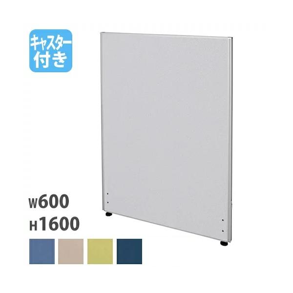 布張りタイプ自立式パーテーション！パーテーション1枚+キャスター脚のセット商品です。複数枚と連結部材を組み合わせることにより、L字型、T字型、十字型等、お好みの型にレイアウト可能です。商品番号GZ-1606C-CASお客様組立の商品(新品)...