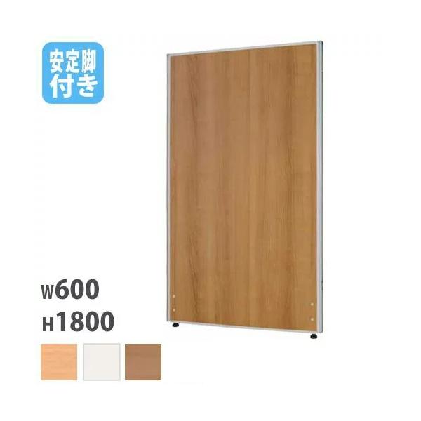 メラミンタイプ自立式パーテーション！パーテーション1枚+両面安定脚のセット商品です。複数枚と連結部材を組み合わせることにより、L字型、T字型、十字型等、お好みの型にレイアウト可能です。オフィスの間仕切りやブース作成にお役立てください。商品番...