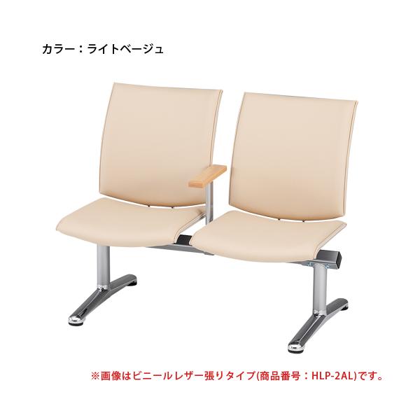 病院のロビーや待合室などに最適です！商品番号HLP-2Aお客様組立の商品(新品)※配送の注意事項がございます。詳細は下記表をご確認ください。※こちらはロビーチェア1台の販売ページです。サイズ幅1020×奥行625×高さ823（座面高400）...