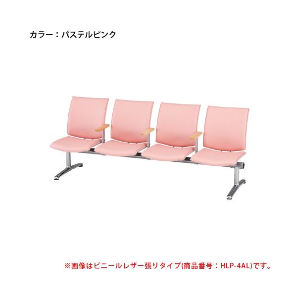 病院のロビーや待合室などに最適です！商品番号HLP-4Aお客様組立の商品(新品)※配送の注意事項がございます。詳細は下記表をご確認ください。※こちらはロビーチェア1台の販売ページです。サイズ幅2080×奥行625×高さ823（座面高400）...