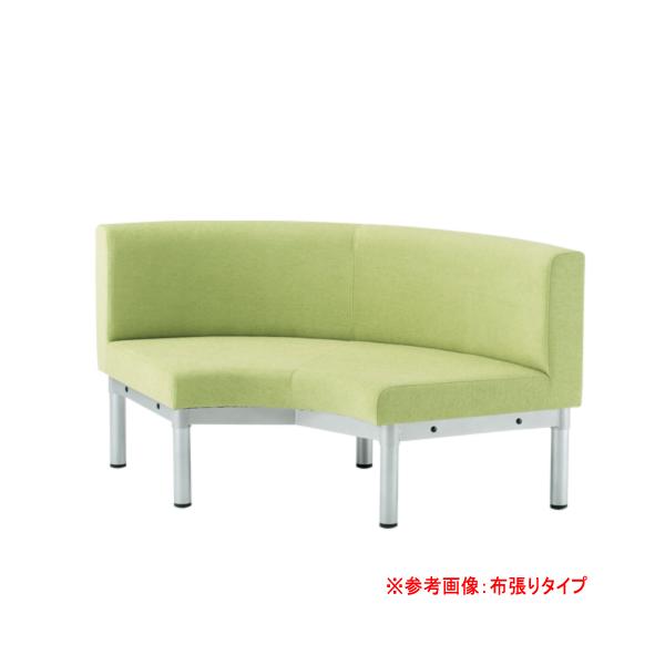 他サイズと合わせオリジナルのレイアウト！様々なシーンに溶け込むシンプルなデザインです。病院、オフィス等の待合室に最適です。商品番号HLS-R54Lお客様組立の商品(新品)※配送の注意事項がございます。詳細は下記表をご確認ください。※こちらは...