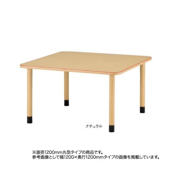 高さ調整が可能な福祉施設向けテーブル！ 商品番号HMKV-1200お客様組立の商品（新品）※配送時の注意事項がございます。付属品樹脂スペーサーカラー天板カラー：ナチュラル、ホワイトサイズ直径1200×高さ660〜740mm　脚間寸法：630...