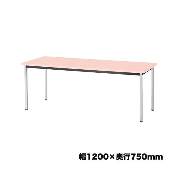 抗ウイルスミーティングテーブル！表面に付着したウイルスや細菌を激減させる特殊なメラミン板を採用したミーティングテーブルです。サイズ・カラーともにバリエーション豊富なので使用シーンに合わせて最適なタイプをお選びいただけます。より良いオフィス環...