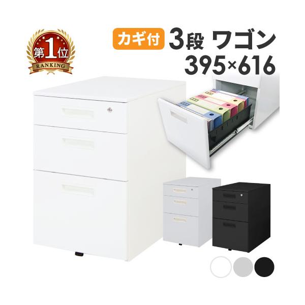 たっぷり収納！スチールワゴン！商品番号LD-IN3組立状態お客様組立の商品（新品）特記事項ブラック天板に関しまして、仕様を一部変更させていただくこととなりました。旧:4辺エッジ加工新：３辺エッジ加工・１辺アール加工（手前側）本仕様変更は全商...