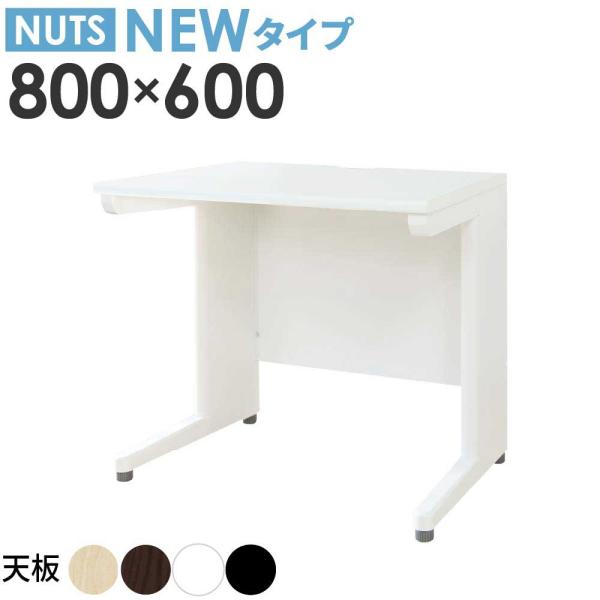 省スペース＆足元ゆったりな新型デスク。商品番号LHD-086組立状態お客様組立の商品（新品）特記事項※NF-KR2-100、NF-KR2-120、NF-KR2-140は取付けできません。ブラック天板に関しまして、仕様を一部変更させていただく...