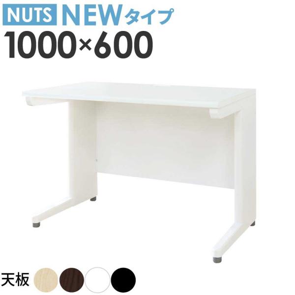 省スペース＆足元ゆったりな新型デスク。商品番号LHD-106組立状態お客様組立の商品（新品）特記事項※NF-KR2-100、NF-KR2-120、NF-KR2-140は取付けできません。ブラック天板に関しまして、仕様を一部変更させていただく...