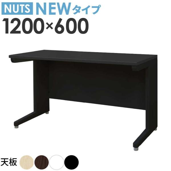 省スペース＆足元ゆったりな新型デスク。商品番号LHD-126B状態お客様組立の商品（新品）特記事項※NF-KR2-100、NF-KR2-120、NF-KR2-140は取付けできません。ブラック天板に関しまして、仕様を一部変更させていただくこ...