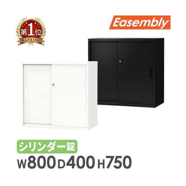 組み合わせ自由＆大容量で、大小あらゆるオフィスにフィット。商品番号NF-EA-8040-2H2組立状態お客様組立の商品（新品）備考本棚 収納 スチールキャビネット 収納庫 A4ファイル ロッカー 事務所 業務用 白 黒 収納棚 オフィス用品...