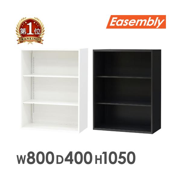 組み合わせ自由＆大容量で、大小あらゆるオフィスにフィット。商品番号NF-EA-8040-3N組立状態お客様組立の商品（新品）備考本棚 収納 スチールキャビネット 収納庫 A4ファイル ロッカー 事務所 業務用 白 黒 収納棚 オフィス用品 ...