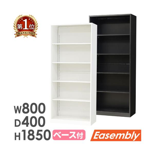 組み合わせ自由＆大容量で、大小あらゆるオフィスにフィット。商品番号NF-EA-8040-5N組立状態お客様組立の商品（新品）備考本棚 収納 スチールキャビネット 収納庫 A4ファイル ロッカー 事務所 業務用 白 黒 収納棚 オフィス用品 ...