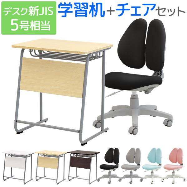 学習机とオフィスチェアのセットです。商品番号NF-GD-6545-RBT-1組立状態お客様組立の商品（新品）特記事項セット内容：学習机（NF-GD-6545）×1、ラビットチェア（NF-RBT-1）×1【デスク】※仕様変更により以下の2点が...