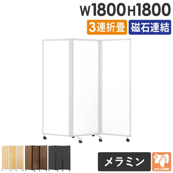 4色から選べるメラミンタイプ。商品番号NF-GL3-1818M-2組立状態お客様組立の商品（新品）特記事項※地面が水平ではない場合、連結できない可能性がございます。あらかじめご了承ください。カラーホワイト×シルバーフレーム、ナチュラル（木目...
