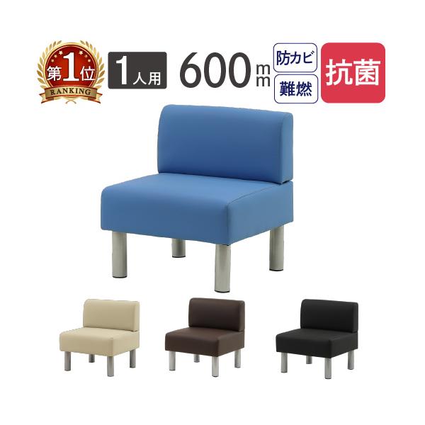 多数の受賞履歴を持つ人気のロビーチェアに抗菌タイプが登場。■商品番号NF-LBSK-60■組立状態お客様組立の商品（新品）■カラーブラック、ブラウン、ブルー、ベージュ■サイズ外寸：幅600×奥行600×高さ670mm重量：10kg■備考長い...