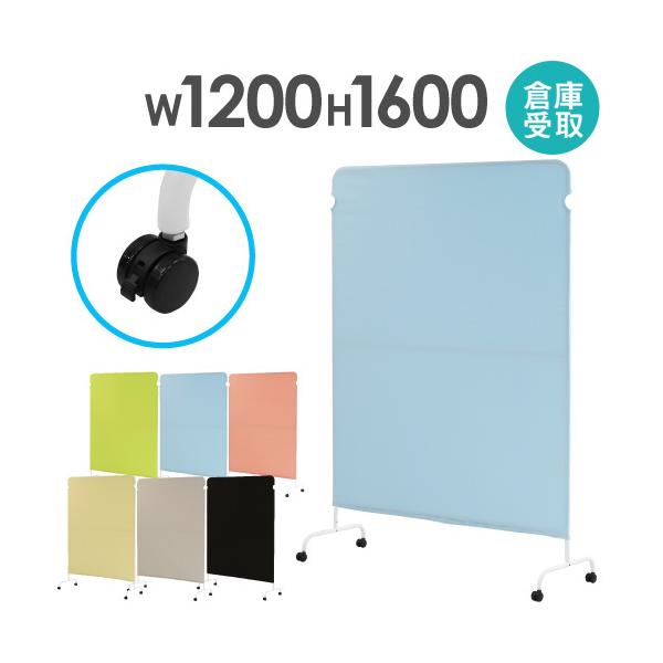 2種類の脚が付属している布製のライトスクリーンです。商品番号NF-LSC-1612-C4A2-SOお客様組立の商品（新品）特記事項※配送はできません。倉庫での受け取り限定商品です。固定脚、キャスター脚の2種類の脚が付属しています。用途に応じ...