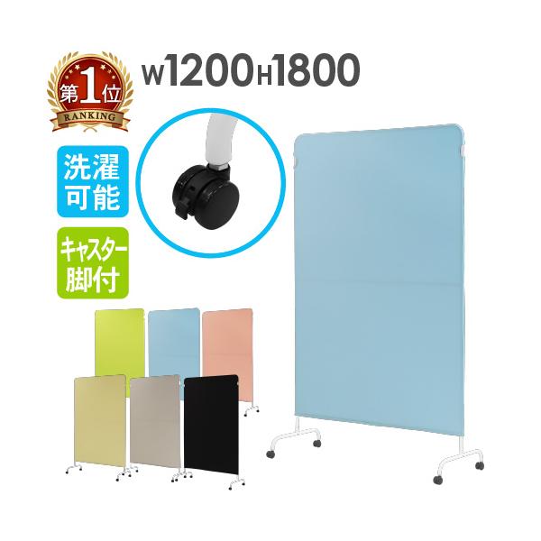 2種類の脚が付属している布製のライトスクリーンです。商品番号NF-LSC-1812-C4A2お客様組立の商品（新品）固定脚、キャスター脚の2種類の脚が付属しています。用途に応じて取り替えてご使用ください。サイズ【固定脚】幅1200×奥行38...