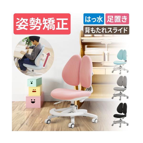 ウサギの耳のような背もたれが、姿勢の維持をサポート。商品番号NF-RBT-1FR組立状態お客様組立の商品（新品）特記事項※レバーが軽く動く範囲は「遊び」となりますため強い力で上に引き上げてください。高さ調節 勉強椅子 エルゴノミクスチェア ...