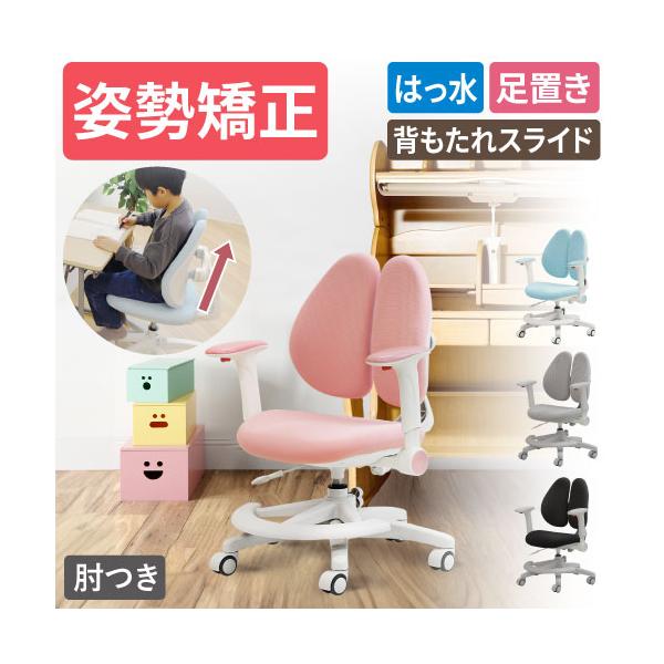 ウサギの耳のような背もたれが、姿勢の維持をサポート。商品番号NF-RBT-1MAFR組立状態お客様組立の商品（新品）特記事項※レバーが軽く動く範囲は「遊び」となりますため強い力で上に引き上げてください。高さ調節 勉強椅子 エルゴノミクスチェ...