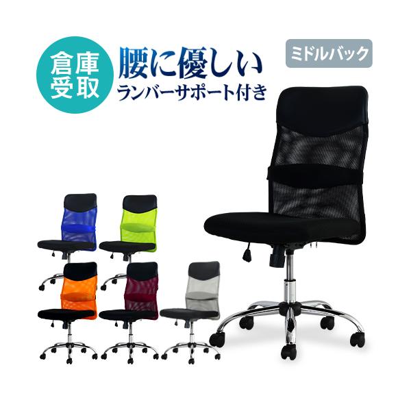 S字構造で背中にフィットする“Sシェイプ”型チェア、S-shapeが登場！■商品番号NF-SSP-M-SO■組立状態組立品（新品）■配送情報配送料:送料無料 （倉庫受取）※配送はできません。倉庫での受け取り限定商品です。 オフィスチェア 椅...