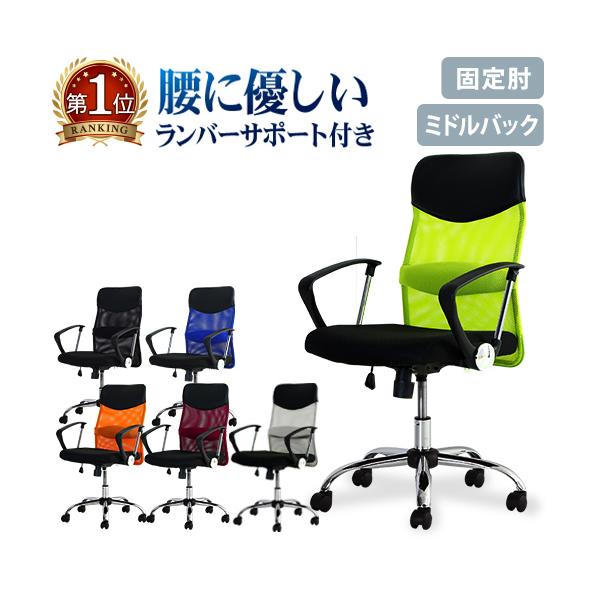 S字構造で背中にフィットする“Sシェイプ”型チェア、S-shapeが登場！■商品番号NF-SSP-MA■組立状態組立品（新品）配送料全国一律(軒先渡し):送料無料東京23区(組立):2,000円/台※但し、沖縄県、離島、遠隔地は中継料が必要...