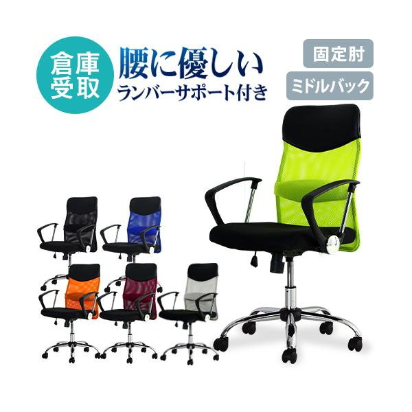 S字構造で背中にフィットする“Sシェイプ”型チェア、S-shapeが登場！■商品番号NF-SSP-MA-SO■組立状態組立品（新品）■配送情報配送料:送料無料 （倉庫受取）※配送はできません。倉庫での受け取り限定商品です。オフィスチェア 椅...