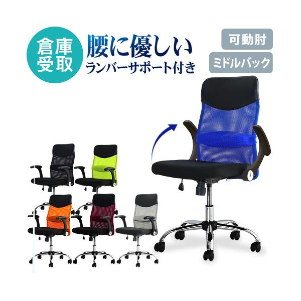 S字構造で背中にフィットする“Sシェイプ”型チェア、S-shapeが登場！■商品番号NF-SSP-MU-SO■組立状態組立品（新品）■配送情報配送料:送料無料 （倉庫受取）※配送はできません。倉庫での受け取り限定商品です。 オフィスチェア ...