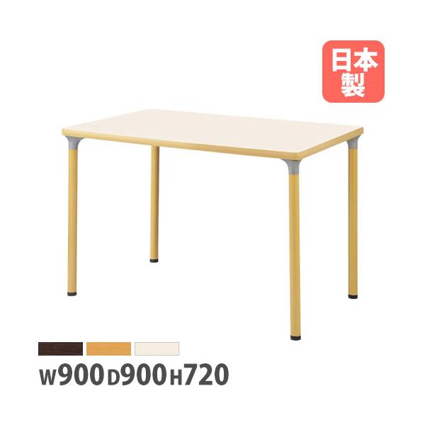車椅子や肘付きチェアもスムーズに利用可能！脚部は木目で落ち着いた印象のテーブルです。ミーティングスペースや食堂などにお勧めです。商品番号NFMD-0909お客様組立の商品（新品）※配送の注意事項がございます。詳細は下記表をご確認ください。※...