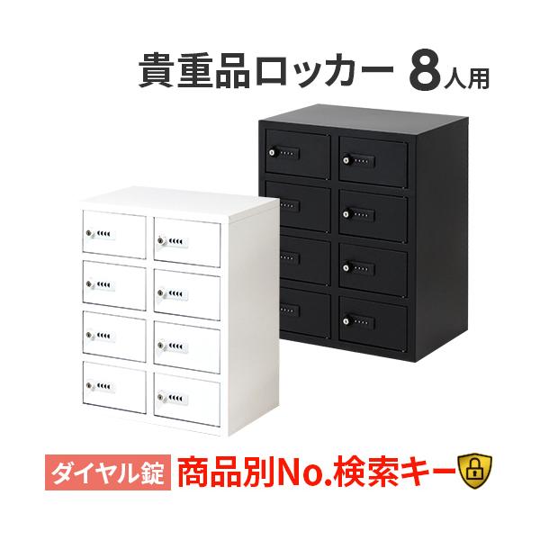 ★━━━━┓┃商品番号┃　NSAFE-24┗━━━━★※お問い合わせの際は、上記の商品番号をお伝えください。★━━━━┓┃送　　料┃　全国一律 送料無料 （軒先渡し）┗━━━━★　※但し、沖縄県、離島は中継料が必要ですのでお問い合わせくださ...