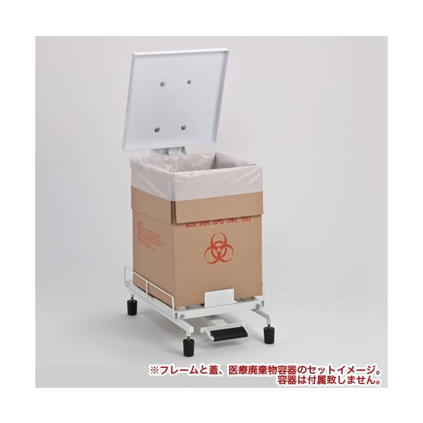横幅・奥行き・高さが自由自在！可変式の医療廃棄物容器フレームです。様々な容器サイズに対応します。フレームと蓋のセットになります。お使いの容器に合わせて蓋のサイズをご指定ください。商品番号PDS-241-100-0S完成品（新品）※蓋のサイズ...