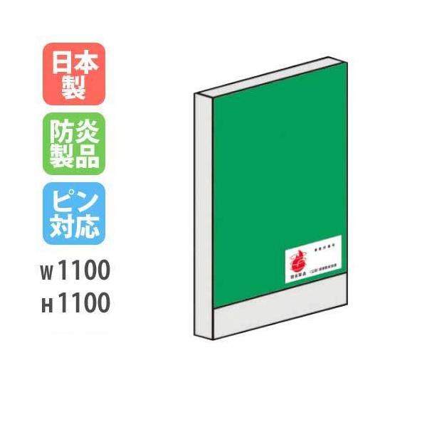 高品質な日本製！軽量＆簡単組立パネル！■簡単施工■パネルとポールを必要数ピックアップするだけで工具無しで簡単に連結できます。■ワンタッチ連結■上部は、連結レバーを差込み、レバーを倒し、カバーをはめるだけ。下部は、連結フックに別のパネルを引っ...