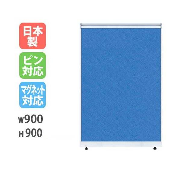 軽量＆簡単組立、カラーバリエーションも豊富です！■簡単施工■パネルとポールだけで簡単組立。エンドカバー、上部カバー、巾木などのパーツが 一体なので、レイアウト変更も簡単で安心です。■ワンタッチ連結■上部は、連結レバーを差込み、レバーを倒し、...