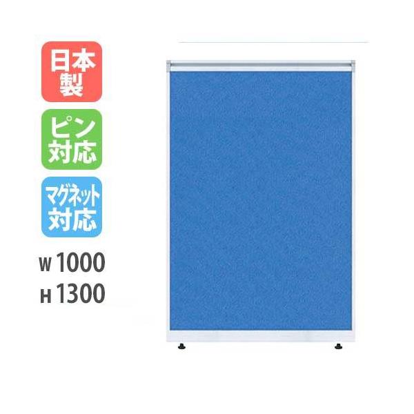 軽量＆簡単組立、カラーバリエーションも豊富です！■簡単施工■パネルとポールだけで簡単組立。エンドカバー、上部カバー、巾木などのパーツが 一体なので、レイアウト変更も簡単で安心です。■ワンタッチ連結■上部は、連結レバーを差込み、レバーを倒し、...