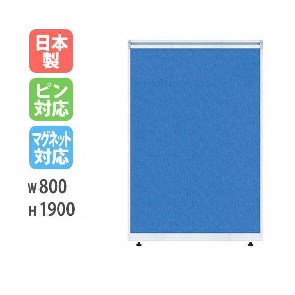 軽量＆簡単組立、カラーバリエーションも豊富です！■簡単施工■パネルとポールだけで簡単組立。エンドカバー、上部カバー、巾木などのパーツが 一体なので、レイアウト変更も簡単で安心です。■ワンタッチ連結■上部は、連結レバーを差込み、レバーを倒し、...