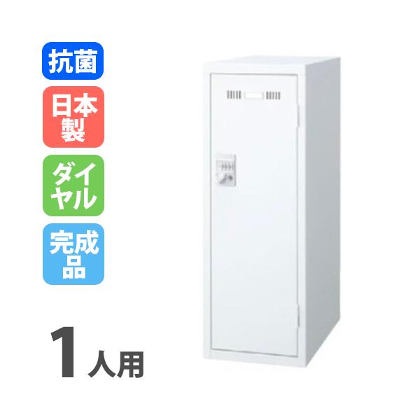 壁や窓下などのちょっとした空間を有効活用できる1人用のミニロッカーです。上下左右に連結することで転倒防止対策になります。スチール特有の金属音をやわらげるため、また商品をキズつけず長持ちさせるため、扉裏に戸当りクッションを採用しています。商品...