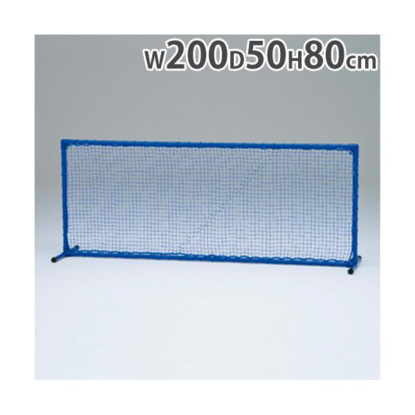 各種スポーツのコートや会場・施設に！屋内外兼用タイプのマルチ球技スクリーンです。間仕切りとして、防球ネットとしてなど様々な用途でご使用いただけます。教育施設やスポーツ施設で活躍します。商品番号TL-B2029お客様組立の商品(新品)※配送の...