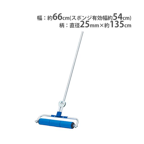 吸水量に優れたスポンジにより、短時間で手軽にグランド整備が可能です。絞り器付きで、絞り器は収納が可能です。商品番号TL-G1746お客様組立の商品(新品)※配送の注意事項がございます。※PVAスポンジは乾燥すると非常に硬化する特性がございま...