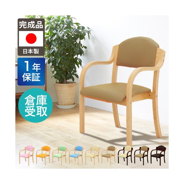 幅広い座面で安定感のある木製ダイニングチェアです！商品番号UHE-1-SO完成品（新品）特記事項※配送はできません。倉庫での受け取り限定商品です。※長時間スタッキングする場合は、座面に跡がつく場合がありますので、ご注意ください。カラー【ナチ...