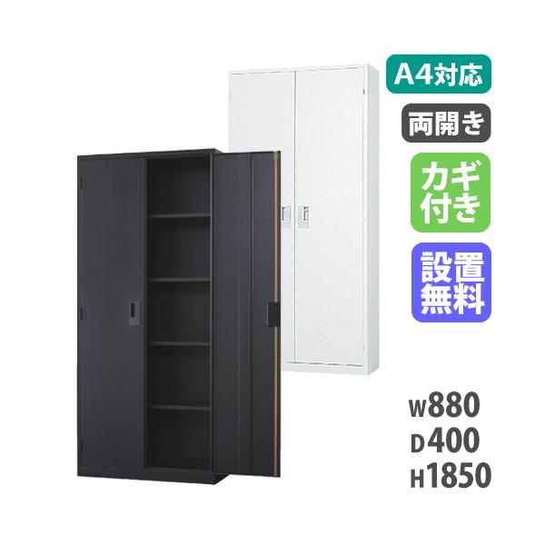 安心の日本製・完成品のA4サイズ対応書庫！ファイルや書類、カタログ等の収納に最適です。高さを24mmピッチで変更できる可動棚がついています。商品番号43-A4-36H完成品（新品）※配送時の注意事項がございます。付属品鍵×2本棚板×4枚カラ...