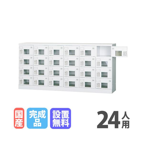 多目的な用途に使用していただけるロッカーです。名札などが差し込める名指し枠付きで個人用ロッカーやシューズボックスに最適です。オフィス、学校、店舗など様々な場所で活躍します。商品番号43-GLK-K24YW組立状態完成品（新品）付属品名指し枠...