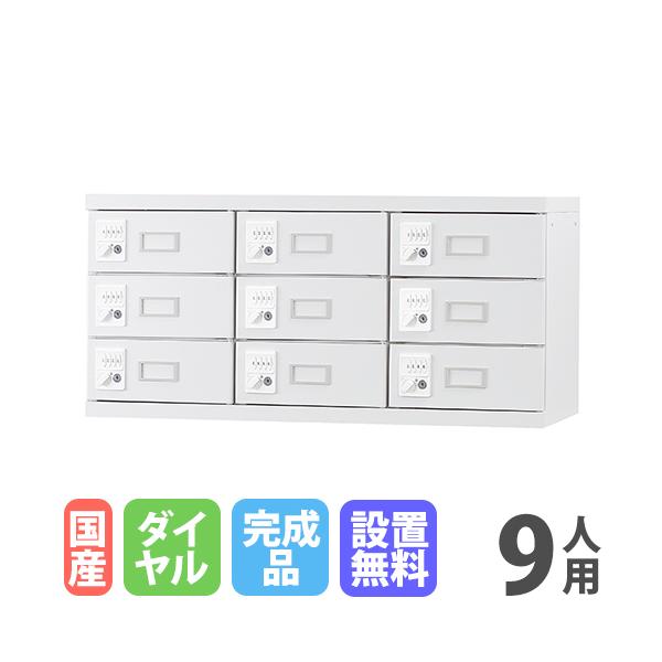 多目的な用途に使用していただけるGLKシリーズロッカーの上置き用です。名札などが差し込める名指し枠付きです。オフィス、学校、店舗など様々な場所で活躍します。商品番号43-GLK-UD9組立状態完成品（新品）付属品名指し枠、孔埋め用キャップカ...