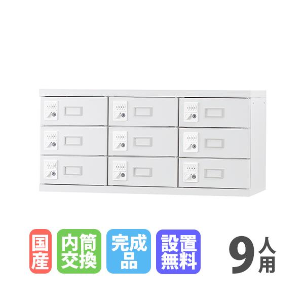 多目的な用途に使用していただけるGLKシリーズロッカーの上置き用です。名札などが差し込める名指し枠付きです。オフィス、学校、店舗など様々な場所で活躍します。商品番号43-GLK-UN9組立状態完成品（新品）付属品鍵×1、名指し枠、孔埋め用キ...